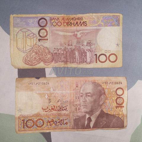 100 dh Hassan II | Art et Collections à Casablanca | Avito.ma