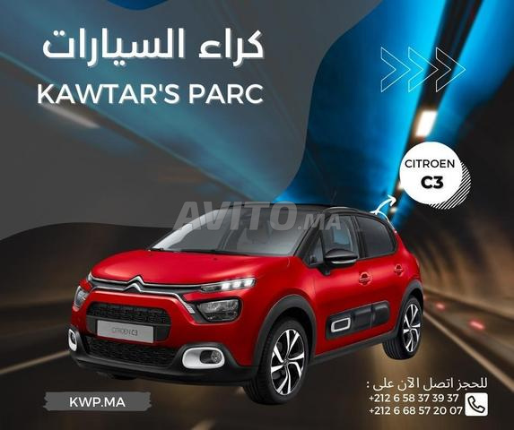 Location De Voiture Rabat | Voitures de location à Rabat | Avito.ma