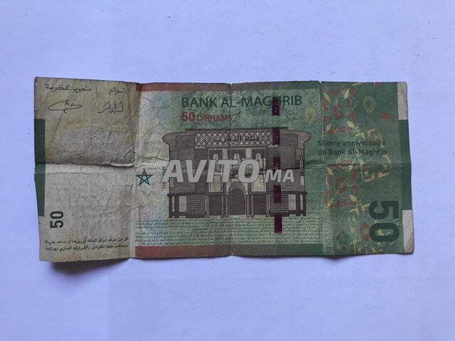 Découvrez 12 annonces pour art et collections 50dh à vendre - Avito