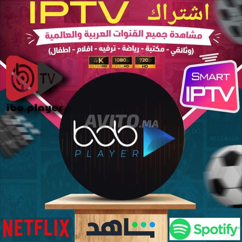 ABONNEMENT IPTV VIP DE BONNE QUALITÉ 4K | Autres Services à Casablanca ...