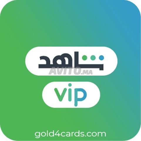 Shahid Vip 6 mois | Comptes et Abonnements à Salé | Avito.ma