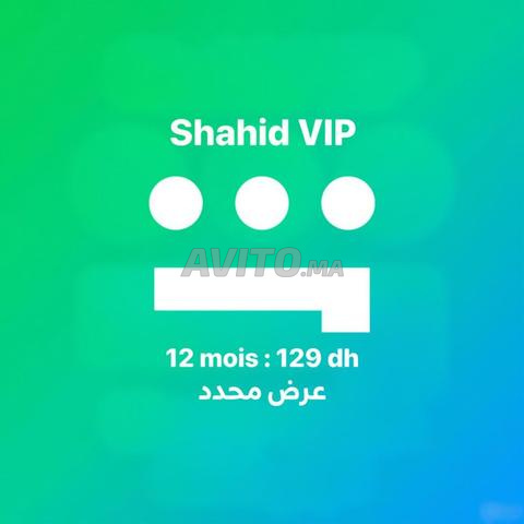 Shahid Vip 12 mois | Comptes et Abonnements à Casablanca | Avito.ma