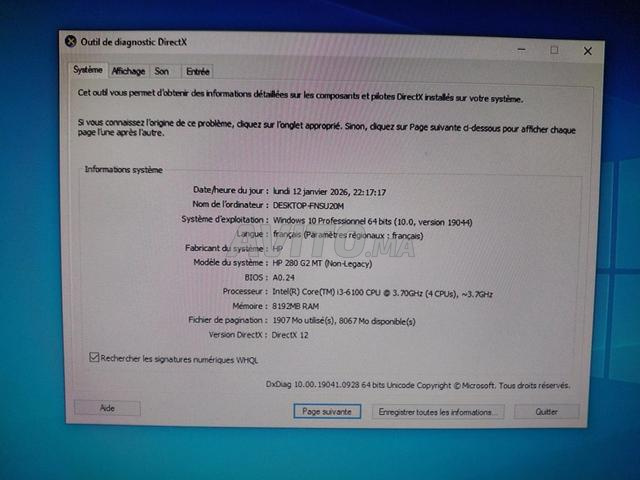 PC complet Hp | Ordinateurs de bureau à Casablanca | Avito.ma