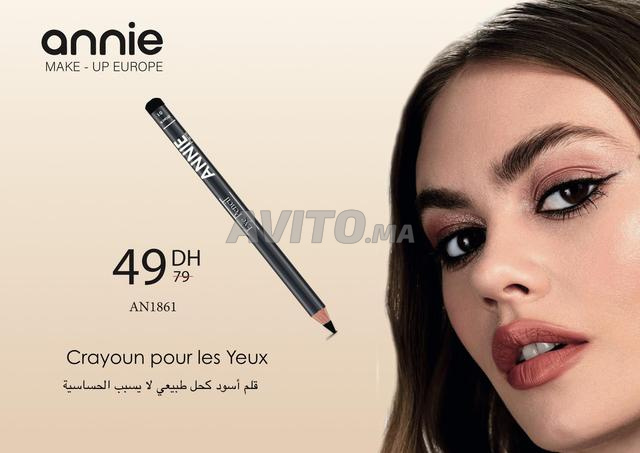 Eye pencil non-allergenic | Produits de beauté à Casablanca | Avito.ma