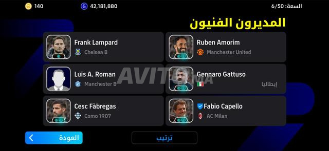 PES Mobile (eFootball) | Gaming à Salé | Avito.ma