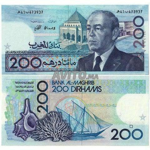 200 Dh hassan 2 : Découvrez 13 annonces à vendre - Avito