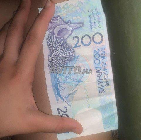 200 Dh hassan 2 : Découvrez 13 annonces à vendre - Avito