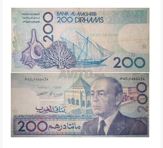200 Dh hassan 2 : Découvrez 13 annonces à vendre - Avito
