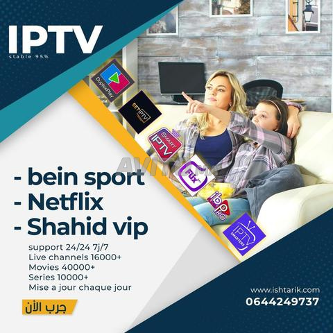Annonces pour iptv abonnement à Tétouan à vendre - Avito